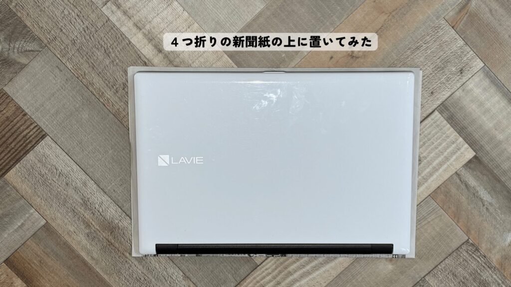 【写真付き】15.6インチは何センチ？A4サイズと比較して大きさをわかりやすく解説 | socca